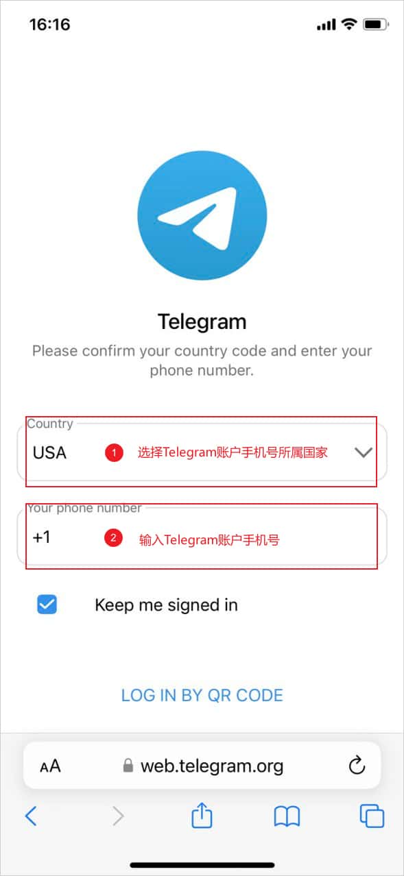电报 Telegram 解除限制频道或群组敏感内容解锁 (2025) - LinuxCross 中文网