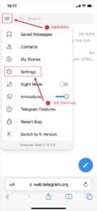 电报 Telegram 解除限制频道或群组敏感内容解锁 (2025) - LinuxCross 中文网