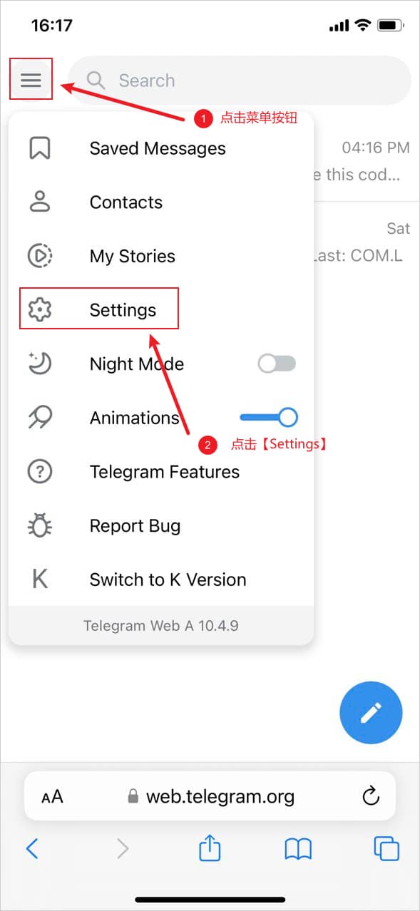 电报 Telegram 解除限制频道或群组敏感内容解锁 (2025) - LinuxCross 中文网