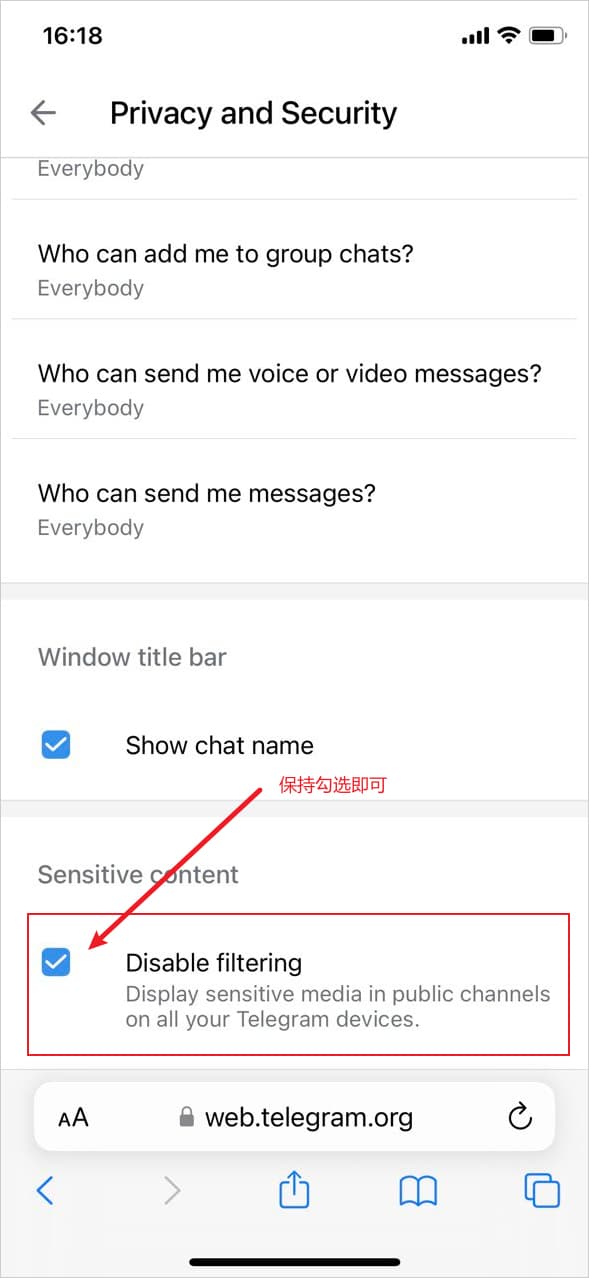 电报 Telegram 解除限制频道或群组敏感内容解锁 (2025) - LinuxCross 中文网