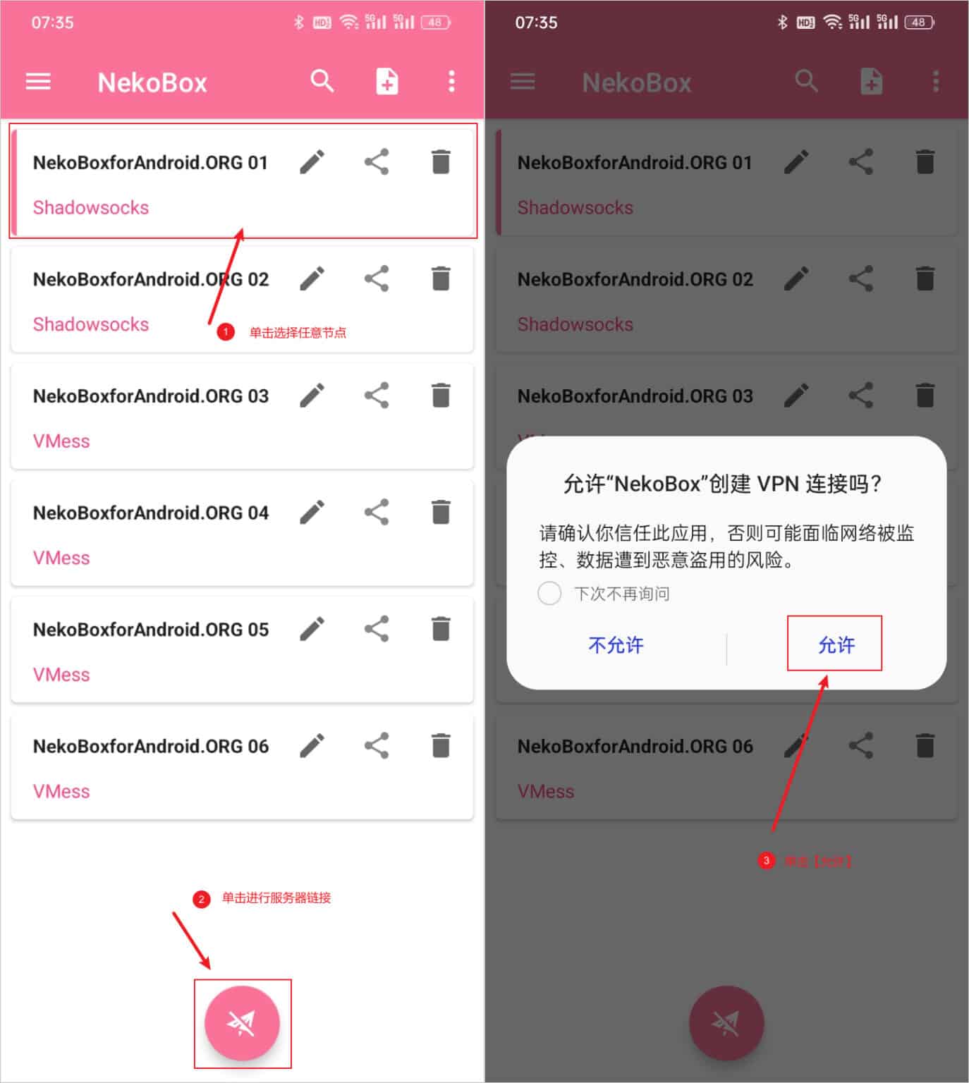 2025翻墙与科学上网梯子工具：NekoBox for Android - LinuxCross 中文网
