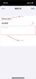 翻墙与科学上网梯子工具：Potatso - LinuxCross 中文网
