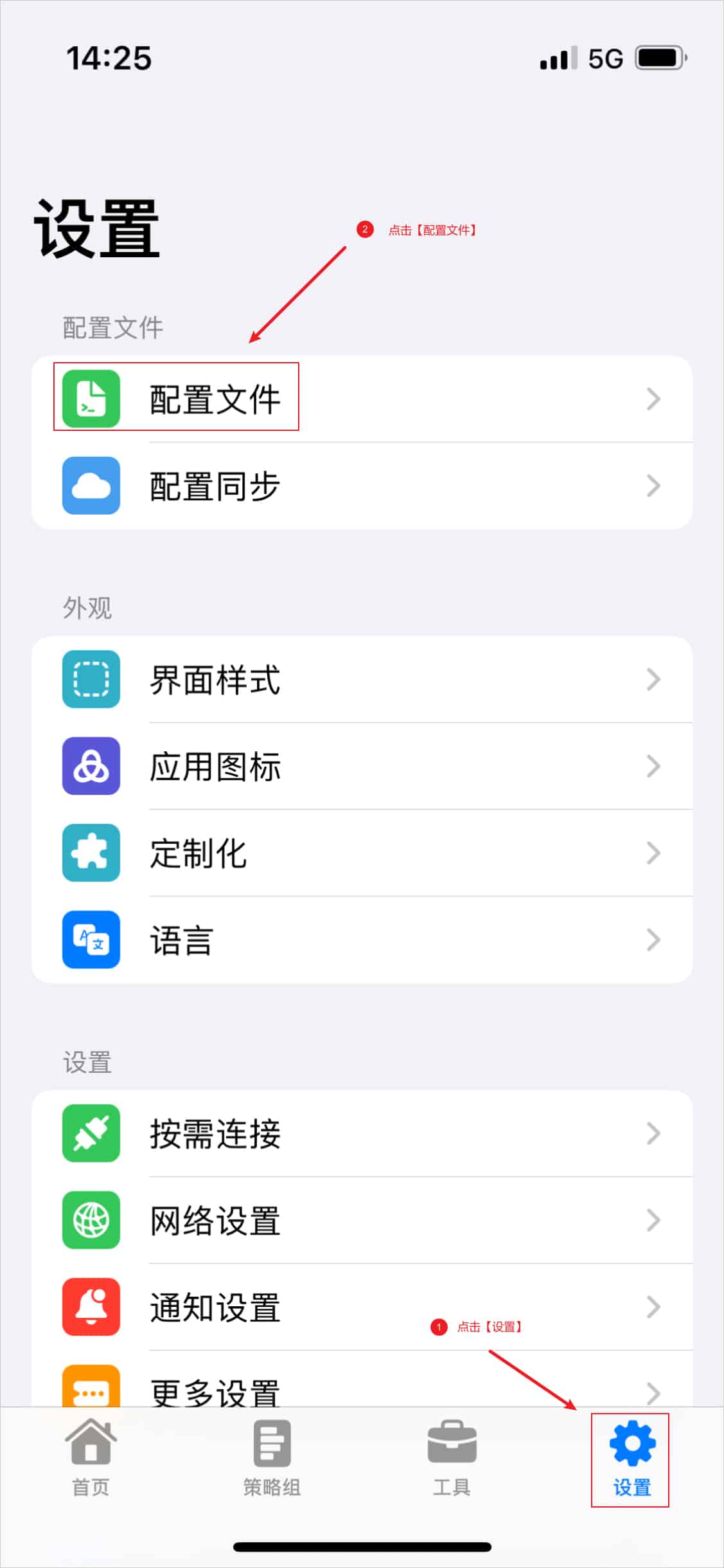 翻墙与科学上网梯子工具：Stash - LinuxCross 中文网