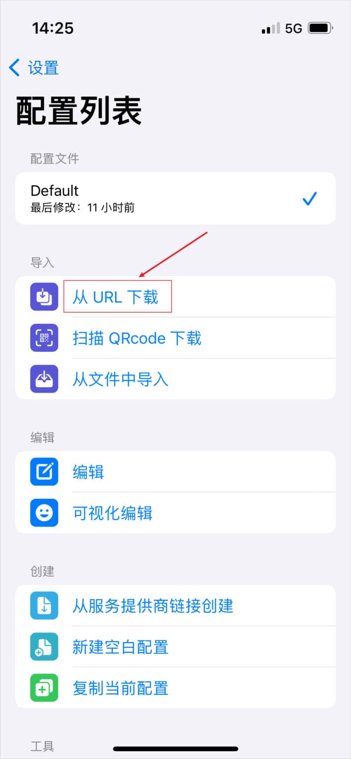 翻墙与科学上网梯子工具：Stash - LinuxCross 中文网
